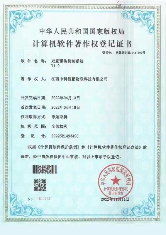 Directional Anti Drone UAV System Integrated Radar Laser Optical ...